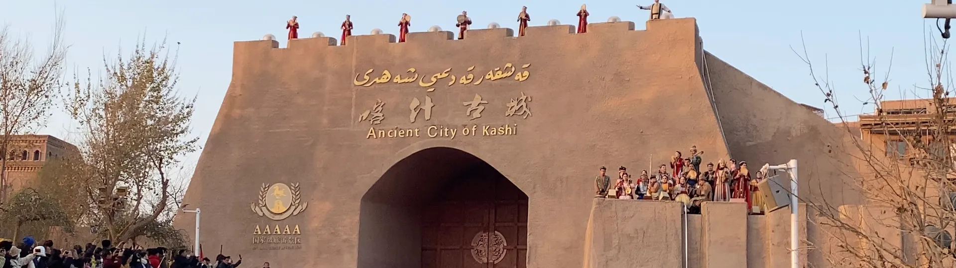 Kashgar Old City: A Living Silk Road Legacy