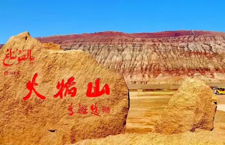 Turpan Travel Guide - The Complete First-Timer’s Guide